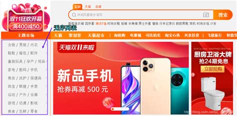 【html 教程系列第 15 篇】什么是 Html 中的无序列表 Ul无序列表是什么html Csdn博客