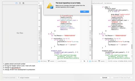 已解决 Git Push出错：the Local Repository Is Out Of Date 在路上