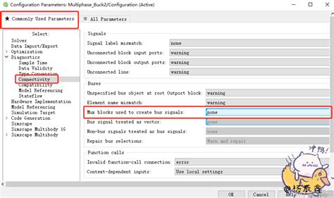 Matlab版本更新引起模块变动产生报错解决方案matlab 警告 更新 Image 时出错。 由于未知原因更新失败。 Csdn博客