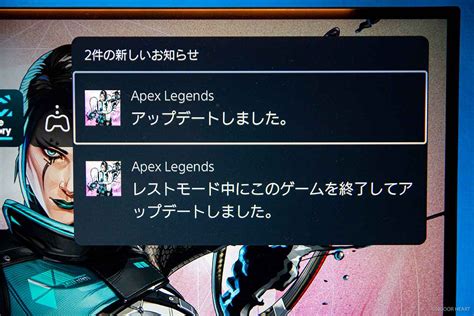 【ps4→ps5】apex Legends データ移行の注意点。引き継ぎ方を解説 Indoor Heart