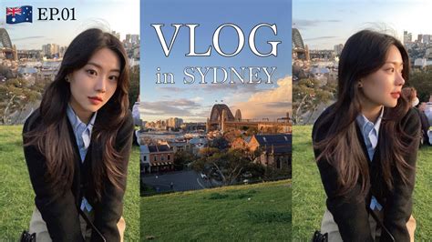 호주 브이로그 Ep1 🇦🇺ㅣ여자 혼자 해외여행ㅣ🛫쿠알라룸푸르 경유ㅣ시드니 여행 계획ㅣ오페라 하우스 하버 브리지 시드니 천문대 루나 파크 달링 하버 불꽃놀이