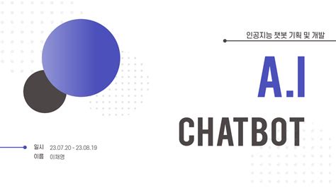 코멘토 챗봇 Velog