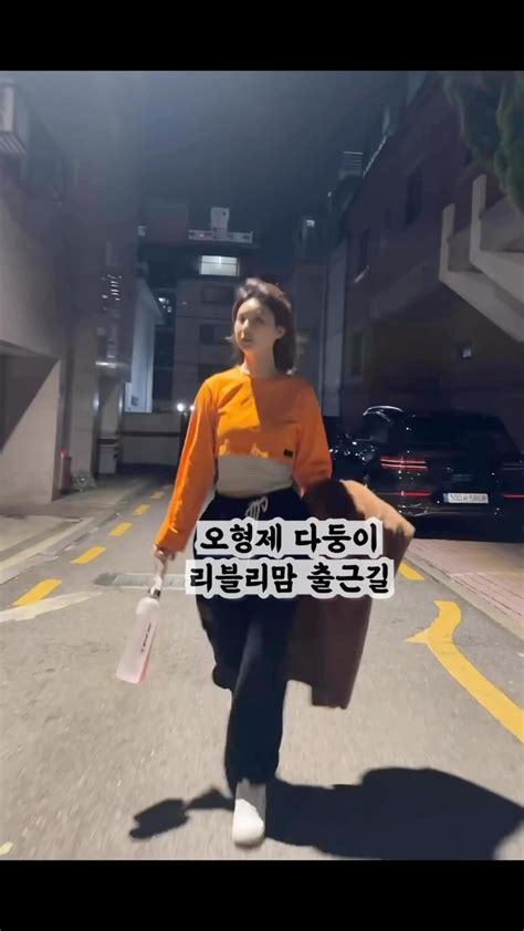 🇰🇷대표 오형제다둥이맘🐰박여원 ̈리블리맘 ️ 20241226 육아퇴근 친정엄마찬스 ️ 이제 워킹맘으로 출근중👋 여러분 육아퇴근 하시고 10시에 틱톡라이브방송 에서