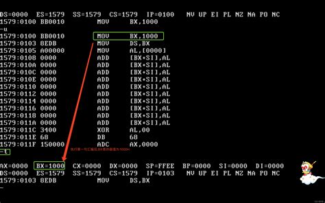 汇编寄存器之内存访问汇编查看内存数据 Csdn博客