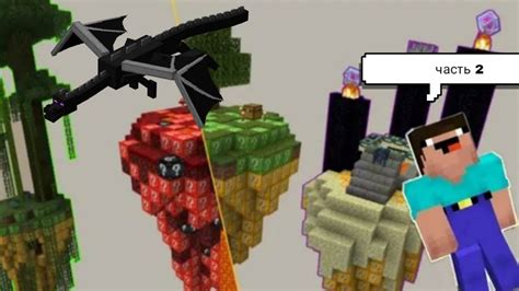 ПОБЕЖДЕНИЕ ЭНДЕР ДРАКОНА В МАЙНКРАФТ Youtube