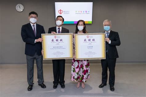 医管局感谢信和集团及黄廷方慈善基金捐500万元抗疫物资——人民政协网