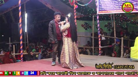 তুমি আরো কাছে আসিয়া আমায় যাওনা ভালোবাসিয়া।। মদিনা ও মিন্টু Youtube