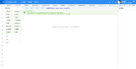 盘点6个netcorevue前后端分离的开源项目 知乎 盘点6个netcorevue前后端分离的开源项目 知乎