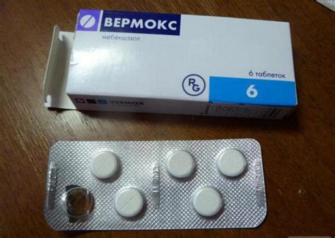 Аналоги "Декариса": "Пирантел", "Вермокс", "Фитоглистоцид"