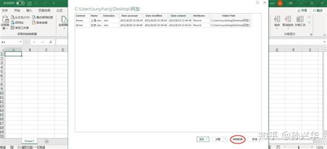 Excel PowerQuery M函数 同一文件夹下多个工作簿指定工作表筛选汇总 知乎