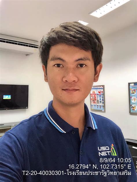 08 09 2564 ศูนย์ Uso Net โรงเรียนประชารัฐวิทยาเสริม