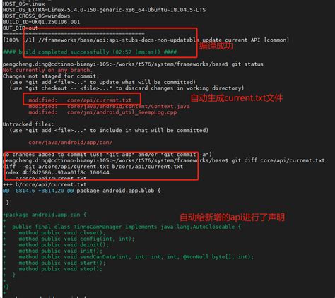 Android Systemserver 系列专题【篇三：systemserver新增服务】android 自定义系统服务 Csdn博客