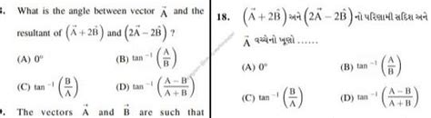 Answered 3 What Is The Angle Between Vector A And The Resultant Of 2b