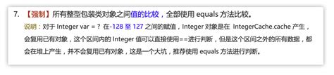 Java基础常见面试题总结 上 JavaGuide Java面试 学习指南