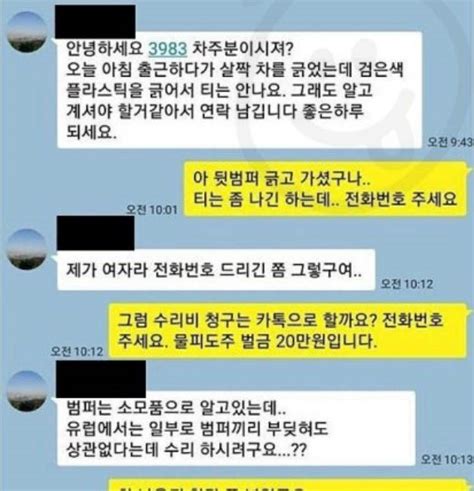 썰 저장소 유럽에서 좀 살아본 여자 댓글에 더보기 Facebook