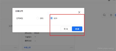 前端 Android App 上架详细流程 （android App） 安卓app上架流程 Csdn博客