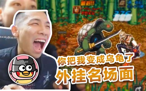 鬼畜剧甜蜜蜜 bilibili B站 无水印视频解析YIUIOS易柚斯