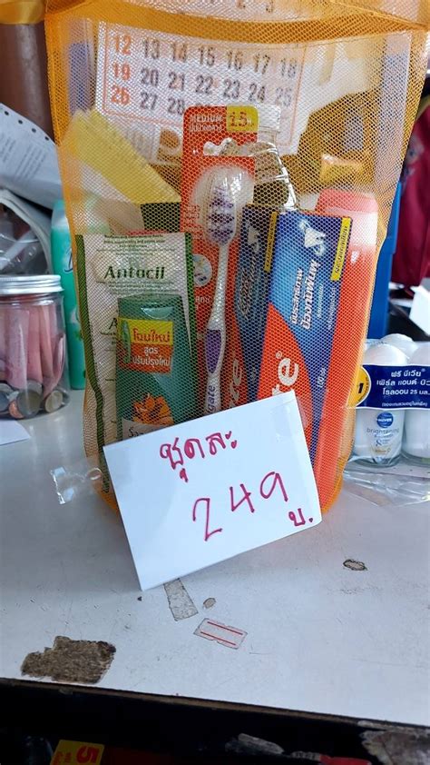 ชุดสังฆทานถวายพระ ในวันสงกรานต์ และ ในวันสําคัญทางพระพุทธศาสนา ร้านเล็กๆของคนพิการ Thaipick