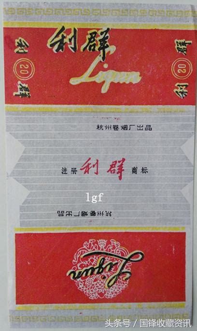 記憶中的老煙標你都見過那些六 每日頭條