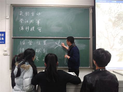 艺术与美学类中国山水画 天津大学人文艺术学院