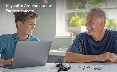 Arduino Uno Супер стартовый набор комплект Ардуино уно для программирования Русские учебники