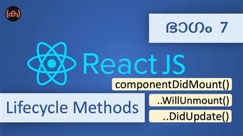 7 react lifecycle methods tutorial code malayalam mount