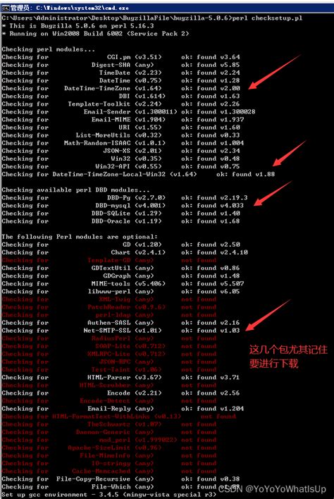 Bugzilla的配置和安装以及配置时遇到问题的解决方案win10 安装bugzilla Csdn博客