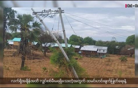 ခြေနှစ်ဖက်ဆုံးရှုံးလိုက်ရပေမဲ့ တော်လှန်ရေးမှာ တတ်နိုင်သလောက် ပါဝင်ဦးမယ့် Kndf တပ်စုမှူး