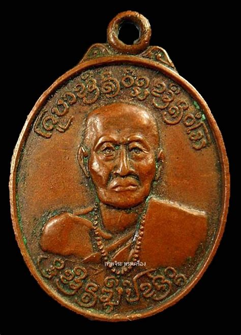 พระขุนแผนพลายคู่ตัดเดี่ยวพิมพ์อกครุฑเศียรโต กรุบ้านกร่าง จ สุพรรณบุรี เทพจิระ พระเครื่อง