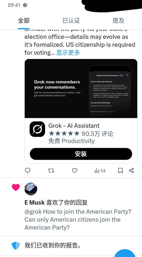 佬友们，这是值得高兴的截图，对吧！ 搞七捻三 Linux Do