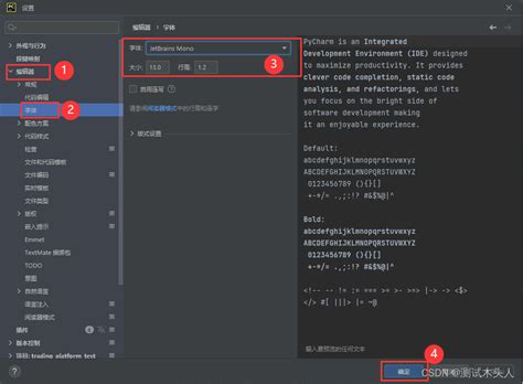 Pycharm个性化设置中文自动注释背景字体等 pycharm注释字体设置 CSDN博客
