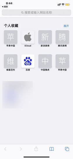苹果浏览器是哪个360新知