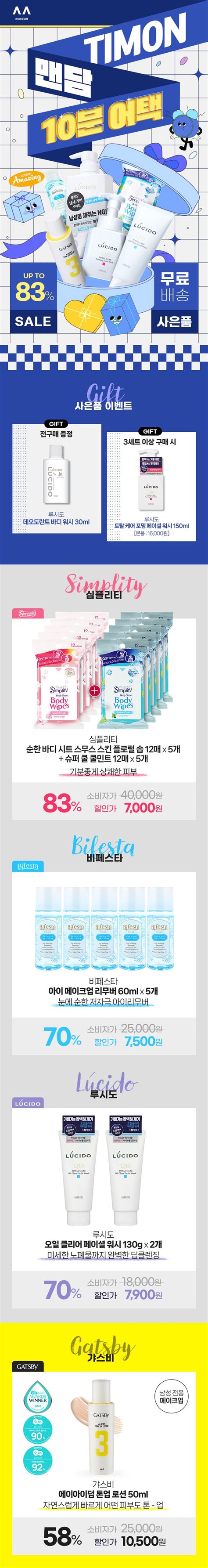 계절에 있는 징형님의 핀 2025 웹 디자인 영감 프로모션 배너 웹 배너 디자인