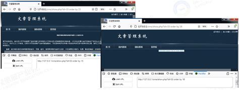 渗透测试SQL注入漏洞原理与验证 SQL注入漏洞利用 腾讯云开发者社区 腾讯云