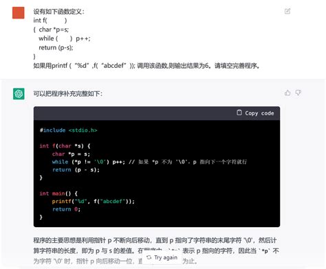 Code Rendering Error · Issue 205 · Anse Appchatgpt Demo · Github