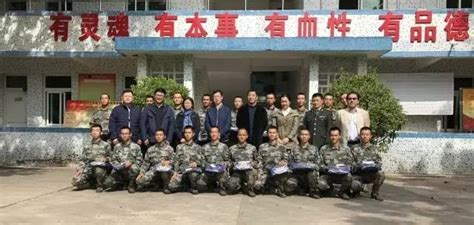 故乡指导员赴惠州慰问2016年入伍大学生义务兵 同济大学新闻网