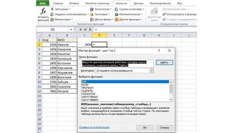 Как Пользоваться Функцией Срзначесли в Excel Как работает функция 📝Справочник по Excel