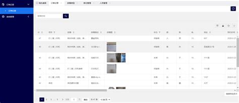 报修管理系统微信小程序源码 小程序 系统报修 CSDN博客