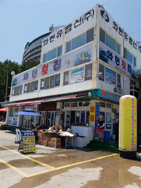 거제도 가볼만한곳 외도 보타니아섬 마실거리 유람선 가격에서 타는법까지 네이버 블로그