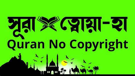 অত যন ত বল ষ ঠ কন ঠ স র ত ব