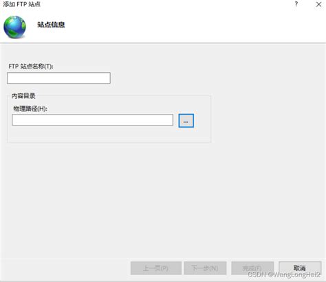Windows Server 搭建ftp服务windows Server开启ftp Csdn博客 Windows Server 搭建ftp服务windows Server开启ftp Csdn博客