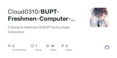 github cloud0310 bupt freshmen computer purchase guide a guide to freshmen of bupt to