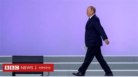 Путін наказав платити гроші біженцям з України Але є декілька умов Bbc News Україна