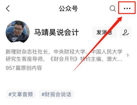 未分配利润的分析 脉脉