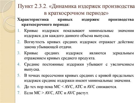 Основы теории рыночного потребления Лекция 2 Online Presentation