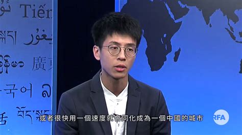 黃台仰 走達賴熱比婭路線 在外 關注人權 著力維持身份認同 時事台 香港高登討論區