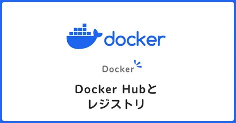 Docker Compose入門 複数コンテナを簡単管理！初心者でもわかる使い方ガイド フリーキーズ