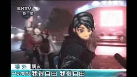 心得巴哈居然有色情專板 色情 哈啦板 巴哈姆特