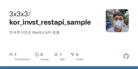 Github X X Kor Invst Restapi Sample Restful Api