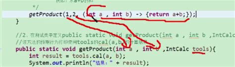 Java基础25 自定义函数式接口及lambda表达式的代码是怎样运行的1定义一个函数式接口intcalc其中抽象方法int